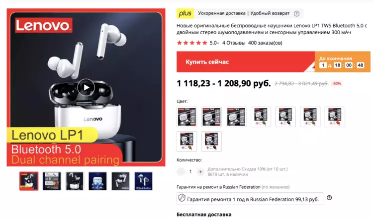 Copy AIRPODS Pro 900 rublů s aktivním hluk? Proč ne 2024_2