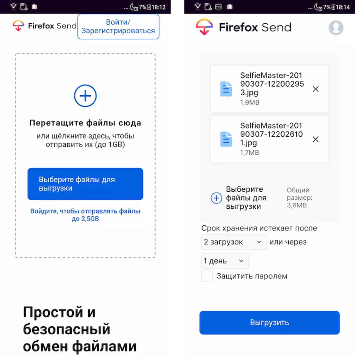 Како безбедно и лесно да споделувате големи датотеки на Android 20251_2