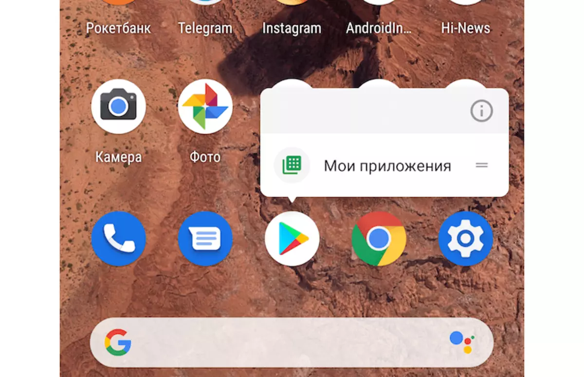 5 Անհասկանալի Android հատկություններ, որոնք դուք կօգտագործեք 20258_5