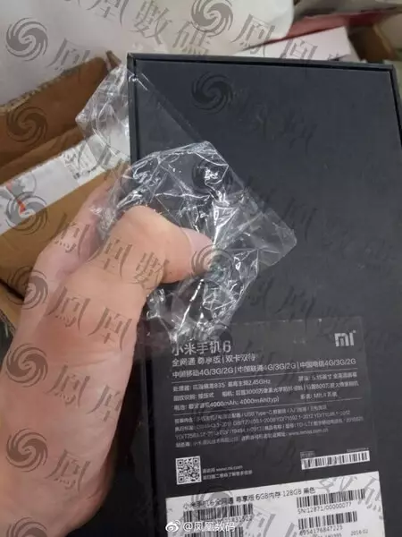 Xiaomi Mi 6 packaging hints at a 30 megapixel chamber 20323_2