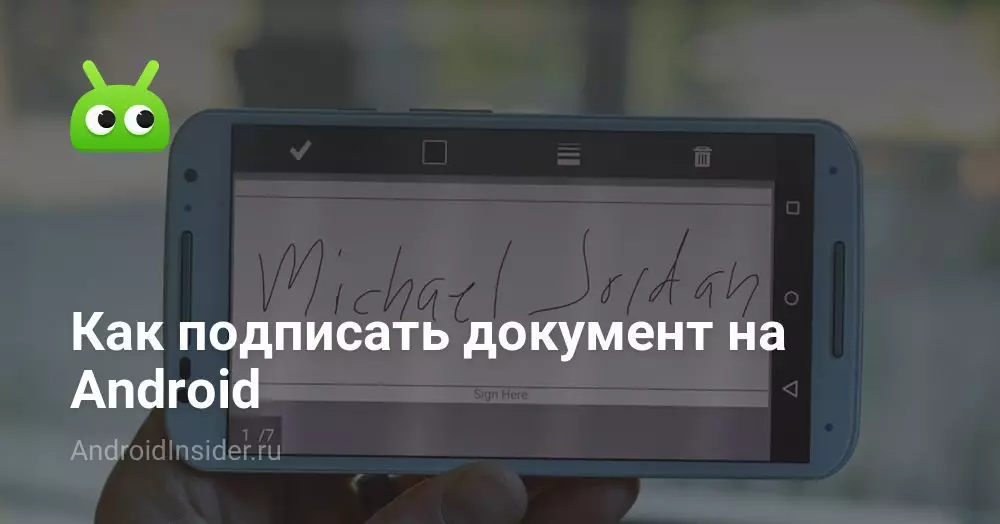 Cara menandatangani dokumen di Android