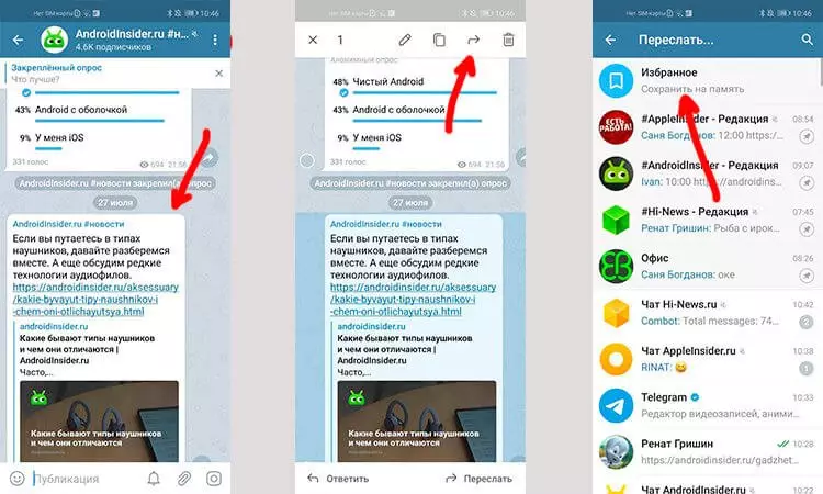 5 Telegram funksiyası, çoxları unutdurur 2065_4