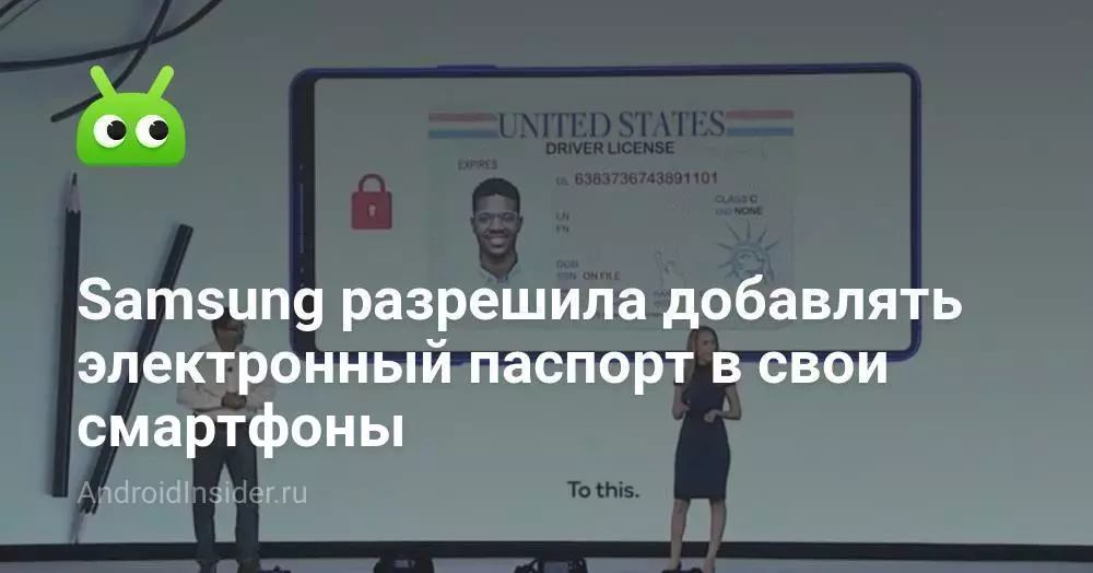 Pinapayagan si Samsung na magdagdag ng elektronikong pasaporte sa kanilang mga smartphone