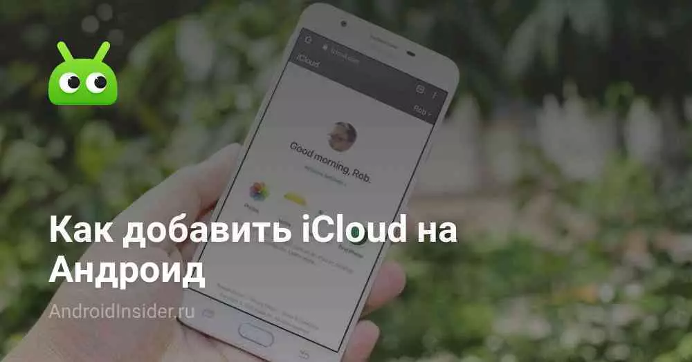 Nähili Android üçin ICloud goşmak üçin