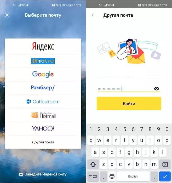 Хэрхэн Android хувьд icloud нэмэх 2072_3