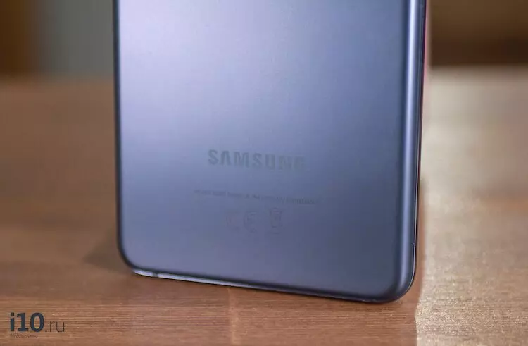 Samsung Galaxy S21.