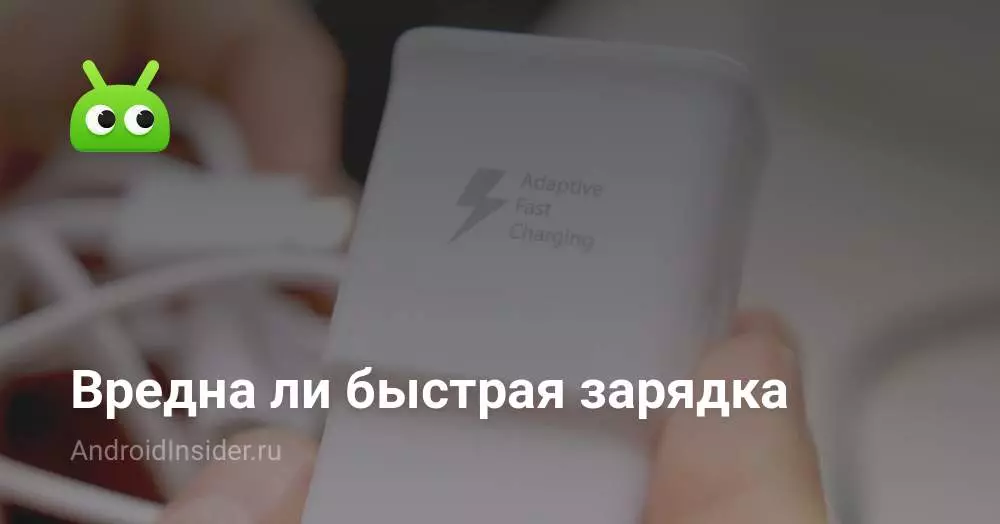 Зарарлы зарарлы