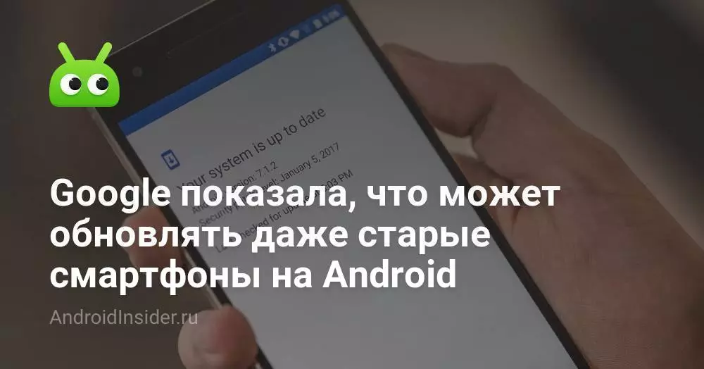 Google nunjukkeun yén smartphone lami dina Android tiasa ngapdet