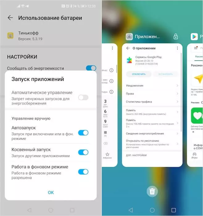 Kial Android-aplikaĵoj estas malŝarĝitaj kaj senditaj sciigoj 2155_4