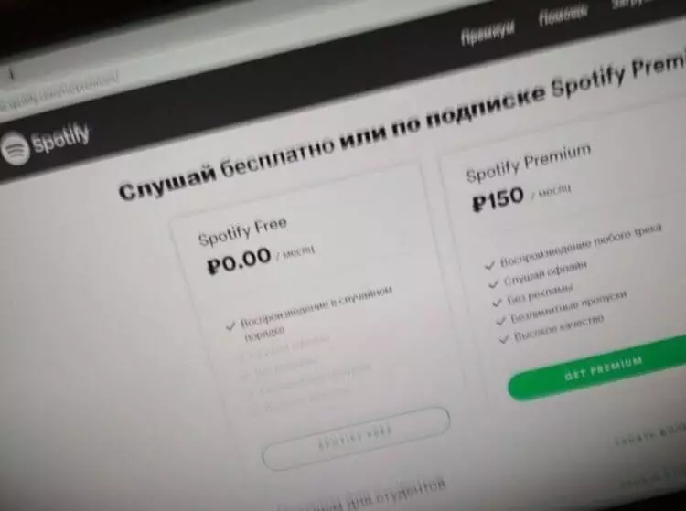 Agora qué? Spotify pode ser lanzado en Rusia o 15 de xullo 2161_2