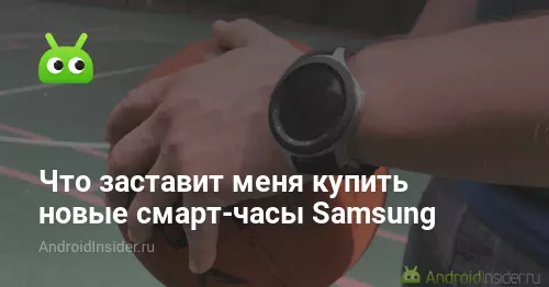 Was macht mich neue Smart Watch Samsung?