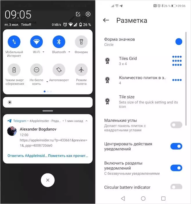 Como em qualquer Android fazer uma estação de controle de Miui 12 2194_4