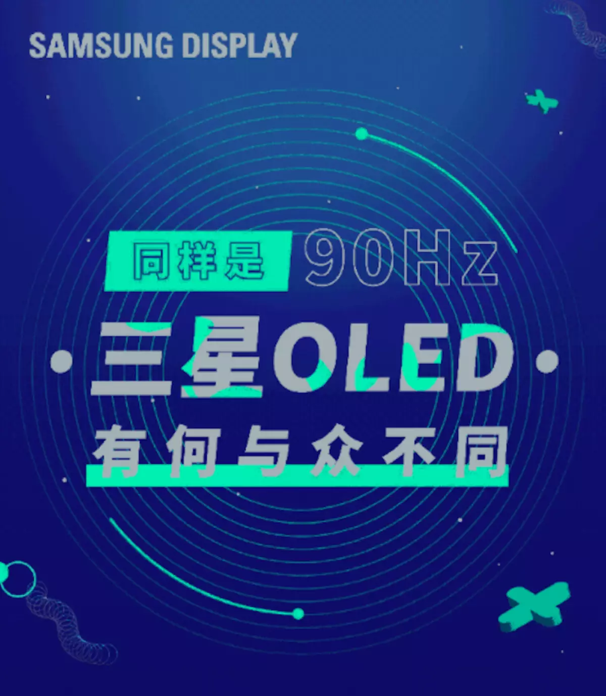 Samsung argumentiert, dass 90 Hz-Displays besser als 120 Hz sein können 2213_3