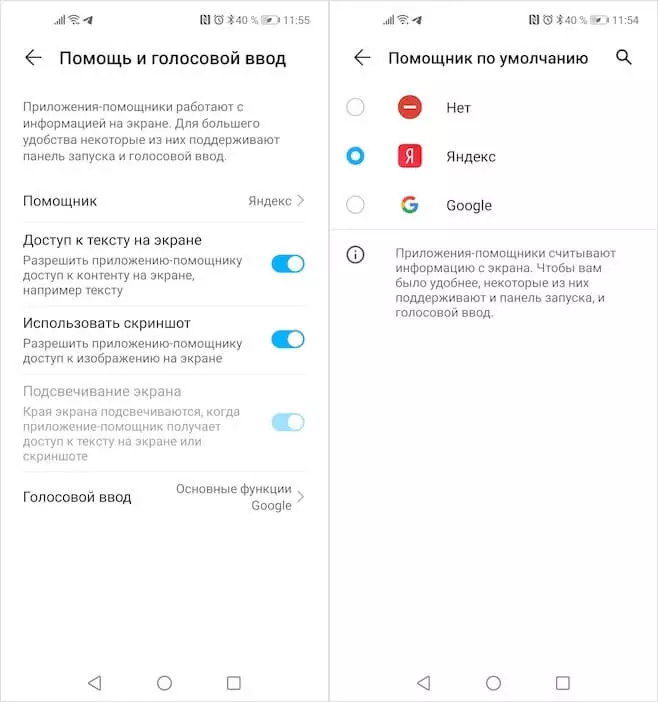 Белгісіз нөмірлерден Android қоңыраулар туралы қалай тыйым салады 2216_4