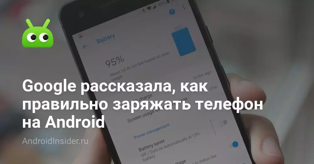 Google Telefonni Android-ga qanday qilib to'g'ri zaryad qilishni aytdi