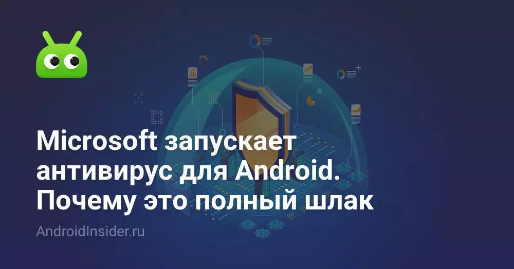 Microsoft llança Antivirus per Android. Per què és una escòria completa?
