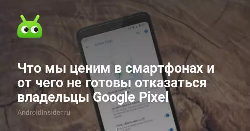 Biz smartfonlarda va Google Piksel egalarini rad etishga tayyor emasmiz