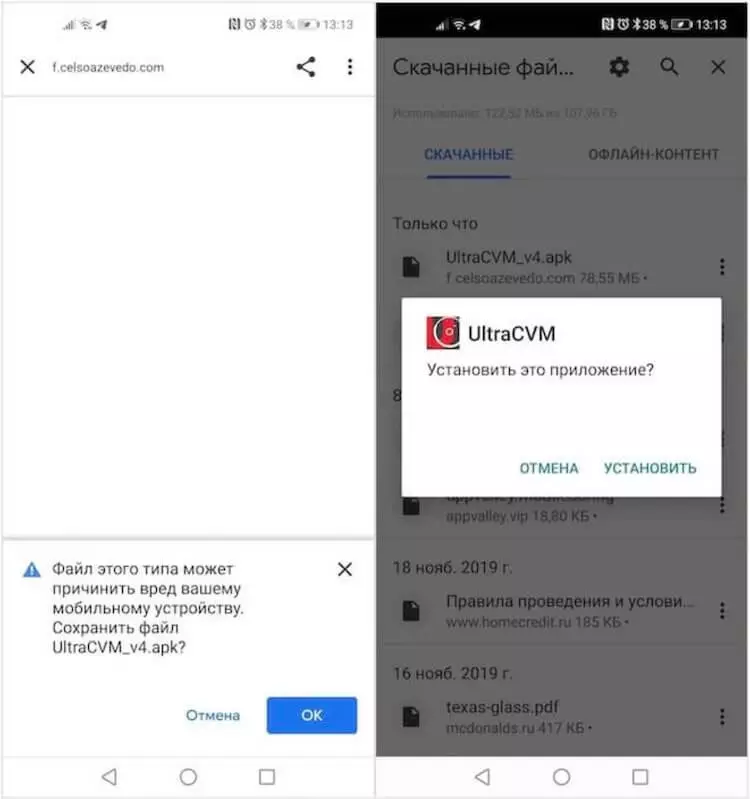 Як патенти муҳим аз Samsung ва Google кӯшиш мекунад, ки беҳтар кунад: Натиҷаҳои ҳафта 2258_14