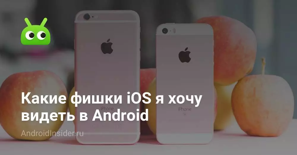 Android에서보고 싶은 칩은 무엇인가?