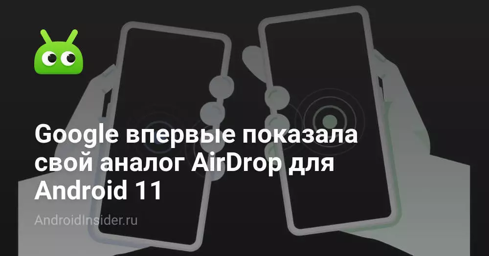 Google ni akọkọ fihan airdrop alailowaya rẹ fun Android 11