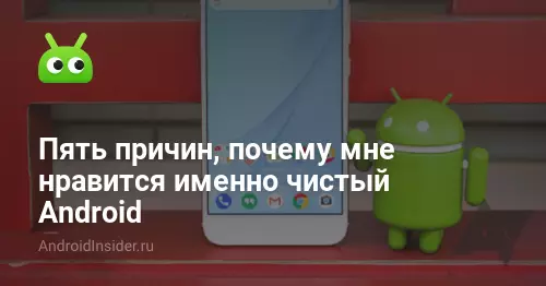 Fiif redenen wêrom't ik graach pure android leuk fyn