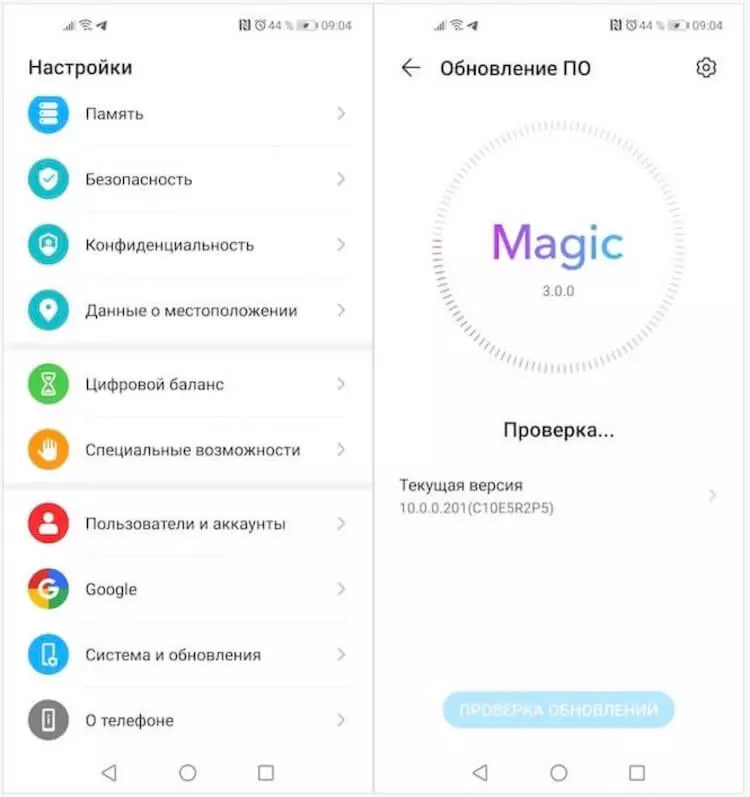 Atdzist atjaunināt telegrammu Android un komplikācijām no Google: nedēļas rezultāti 2333_3