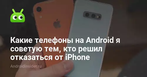 Quali telefoni Android consiglio a coloro che hanno deciso di abbandonare iPhone