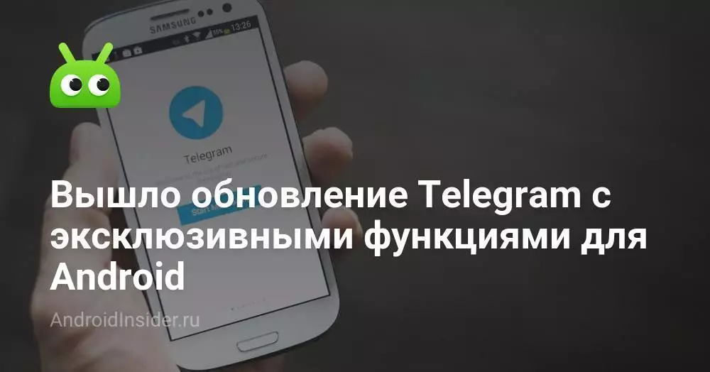 Atjauniniet telegrammu ar ekskluzīvām Android funkcijām