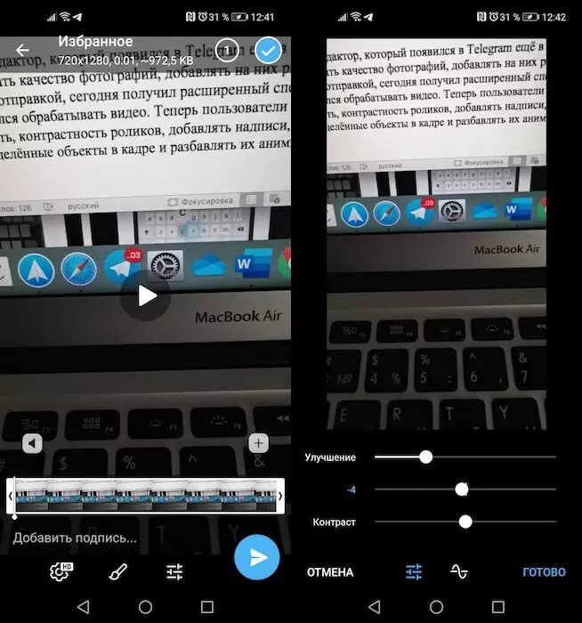 Aktualizujte telegram s exkluzívnymi funkciami pre Android 2343_2