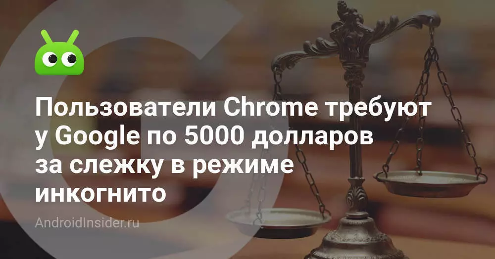 Người dùng Chrome yêu cầu Google $ 5.000 mỗi giám sát trong chế độ ẩn danh
