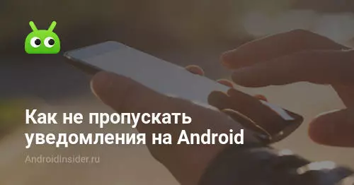 Cum să nu pierdeți notificările Android