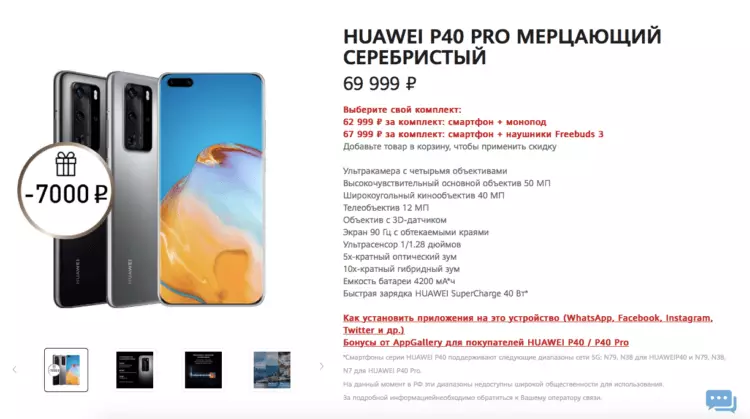 Wêrom ik sil net mear smartphones Huawei keapje 2367_2