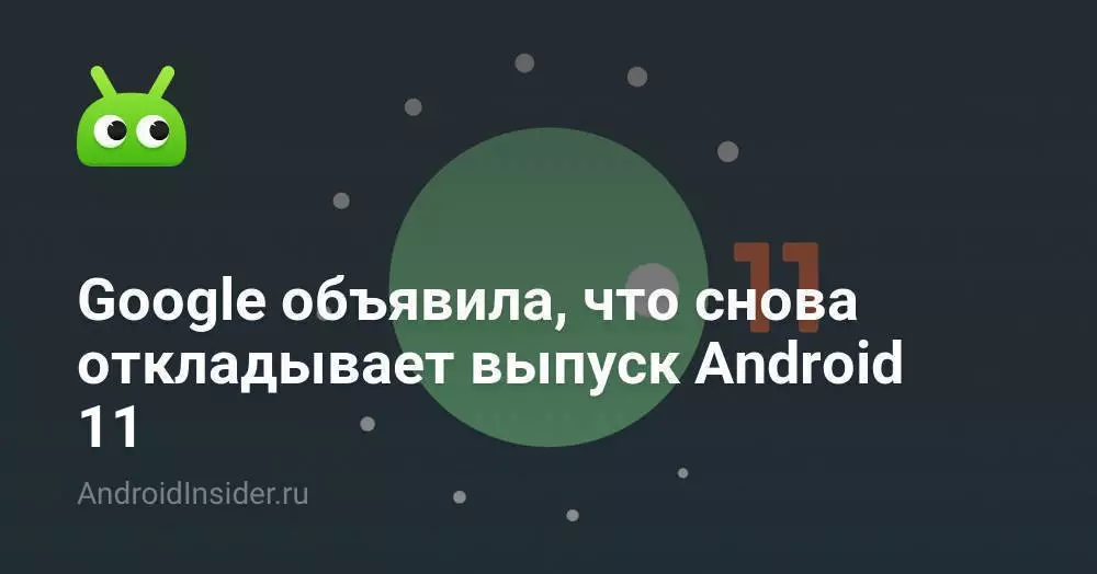 Google kündigte an, dass die Veröffentlichung von Android 11-Postponinen