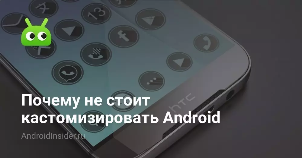 Poukisa nou pa koutim bati android