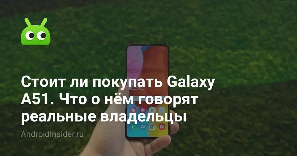 Moat ik galaxy A51 keapje. Wat sizze echte eigners oer him