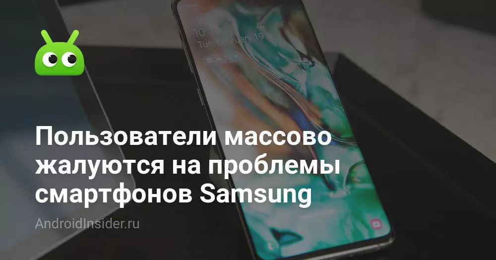 Bikarhêner bi girseyî li ser smartphones Samsung gilî dikin