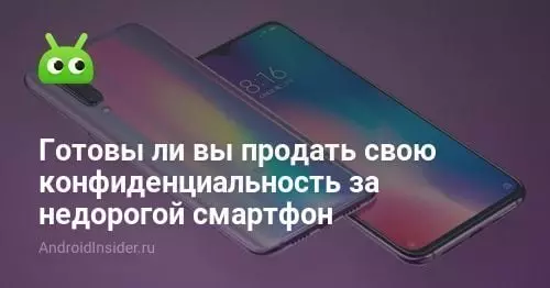 Дали сте подготвени да ја продадете вашата доверливост за ефтин паметен телефон