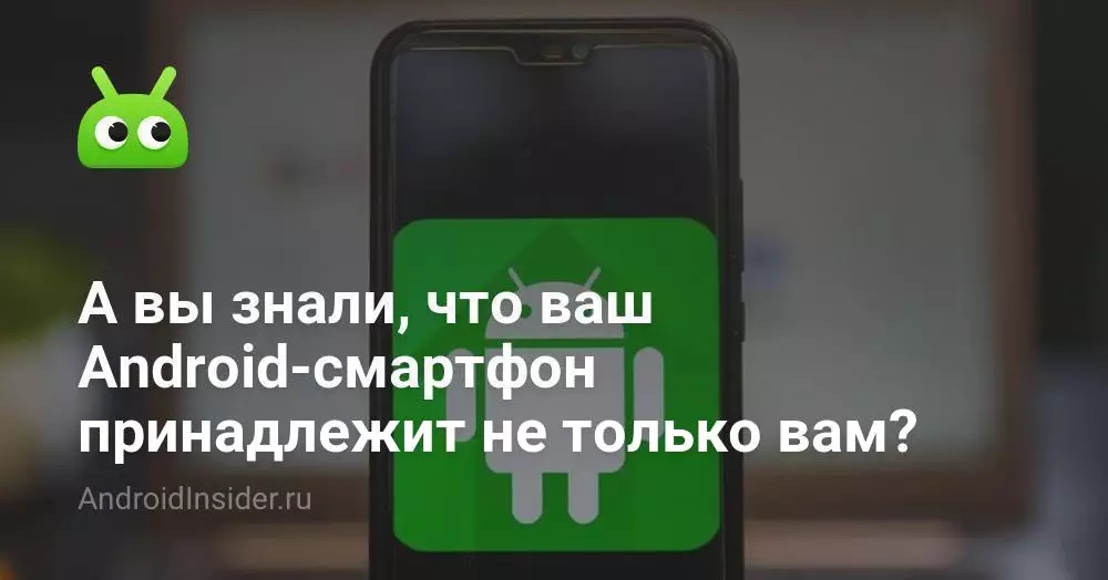 Ba al zenekien zure Android-smartphone zuretzat bakarrik ez dela bakarrik?