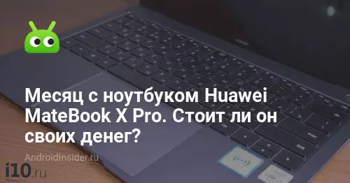 Laptop bilan oyda Huawei MateBook x Pro Pro Pro. Uning puliga arziydimi?