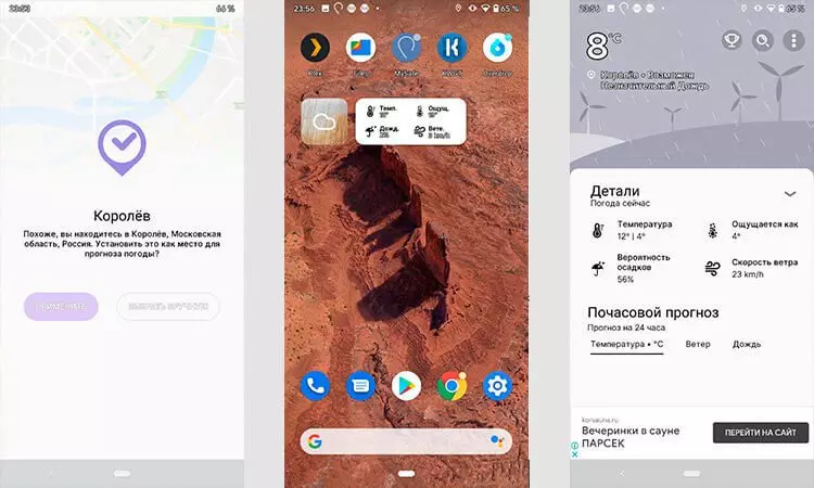 Android үшін 7 тік виджеттер, сіз көруге кеңес беремін 2440_3