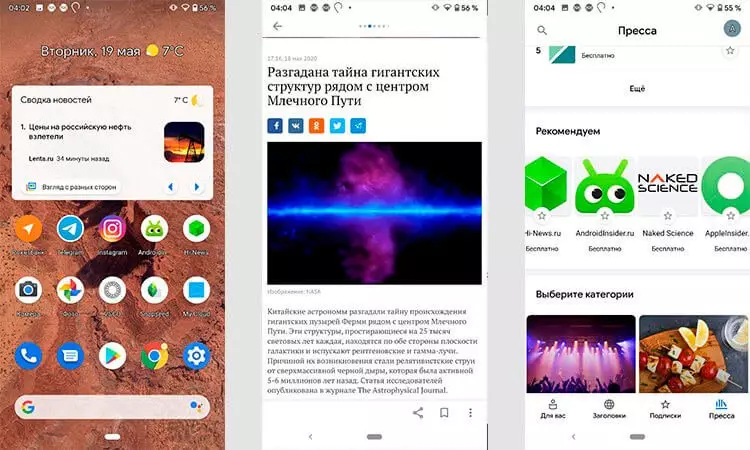 7 steile Widgets fir Android, déi ech Iech beroden ze probéieren 2440_8