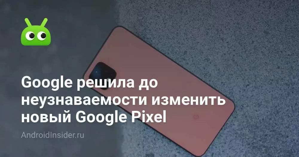 Google vendosi të mos ndryshojë pixelin e ri të Google