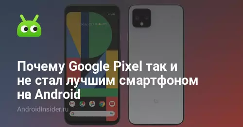 Aisea Google Pixel e leʻi avea ma sili ona lelei telefoni feʻaveaʻi i le Android