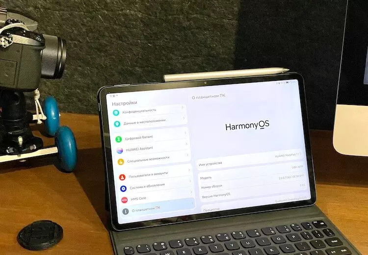 Hvordan virker Harmonyos på eksemplet på Huawei Tablet 245_4