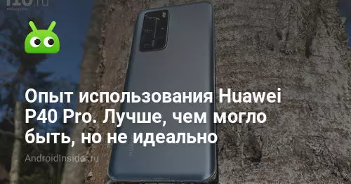 Huawei P40 Pro kullanarak deneyim. Olabildiğinden daha iyi, ama mükemmel değil