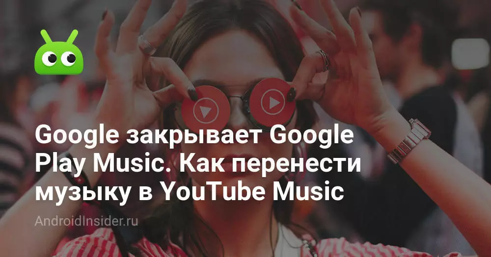 Google tilekun Google Play Orin. Bawo ni lati gbe orin lati YouTube Music