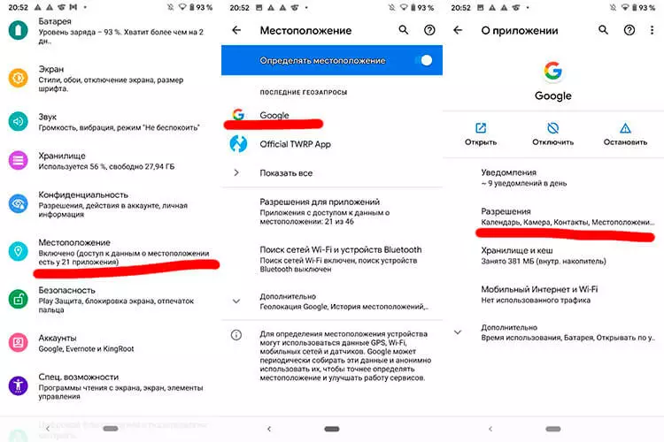 Kõige õnnestumisi Android, mis ma kohe välja lülitada 2511_2