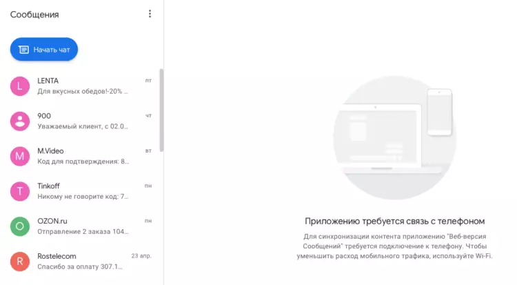 Kāda lietojumprogramma SMS uz Android es izmantoju un ieteiktu jums 2524_3