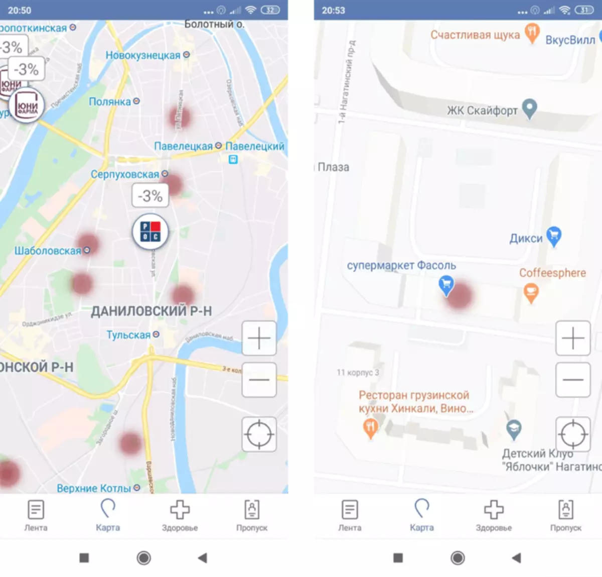 ロシアでは、地図上の病気のCovid 19との連絡先を示すアプリケーションを作りました 2548_3