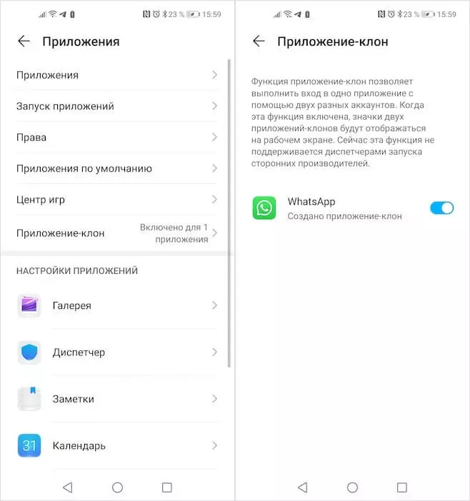 Kako koristiti WhatsApp na Androidu odmah iz dva broja 2552_2